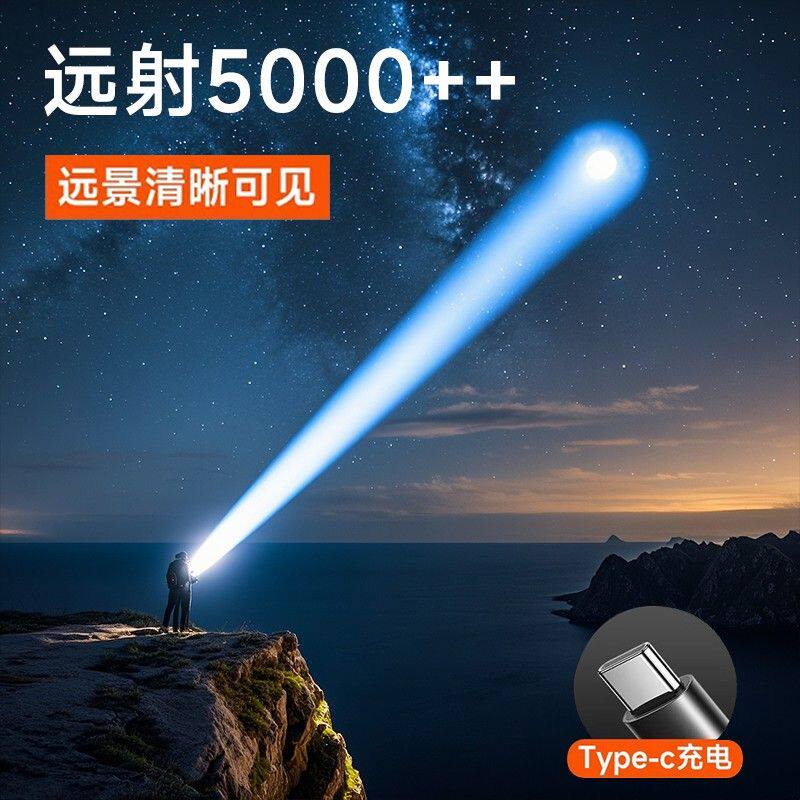 AUX/奥克斯【银龙max】白激光强光手电筒露营灯铝合金防水多功能