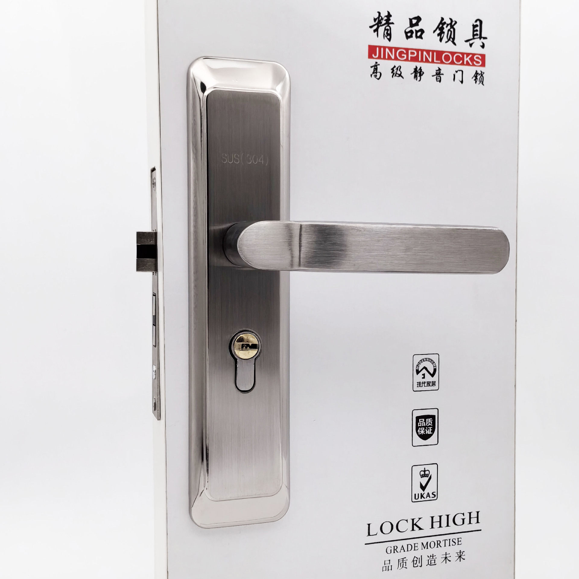 不锈钢室内门内门锁具 木门锁 执手锁 通用型 带钥匙 孔距175