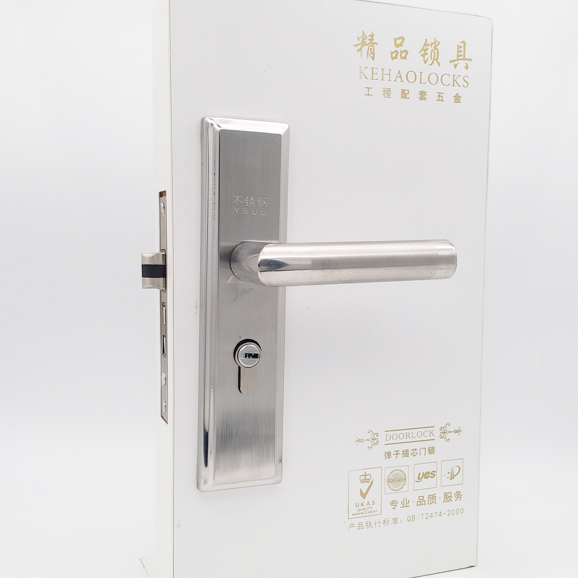 不锈钢室内门锁把手锁木门锁具通用型 带钥匙小50静音锁体孔距155