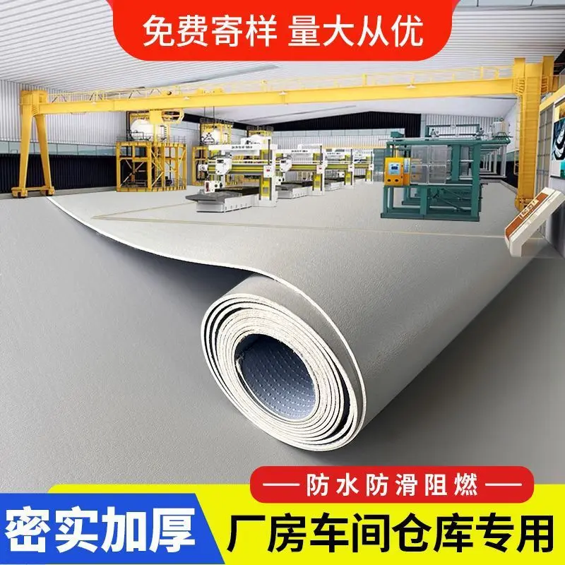 商用灰色PVC塑胶地板革水泥地直接防滑防火工厂车间加厚耐磨地胶