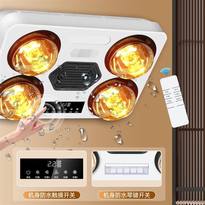 浴室加热神器挂墙壁挂式灯暖浴霸灯泡取暖器照明挂墙式卫生间浴室