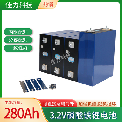 宁德时代3.2V280AH动力锂电池
