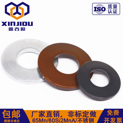 DIN6796蝶形垫圈恒压碟簧批发