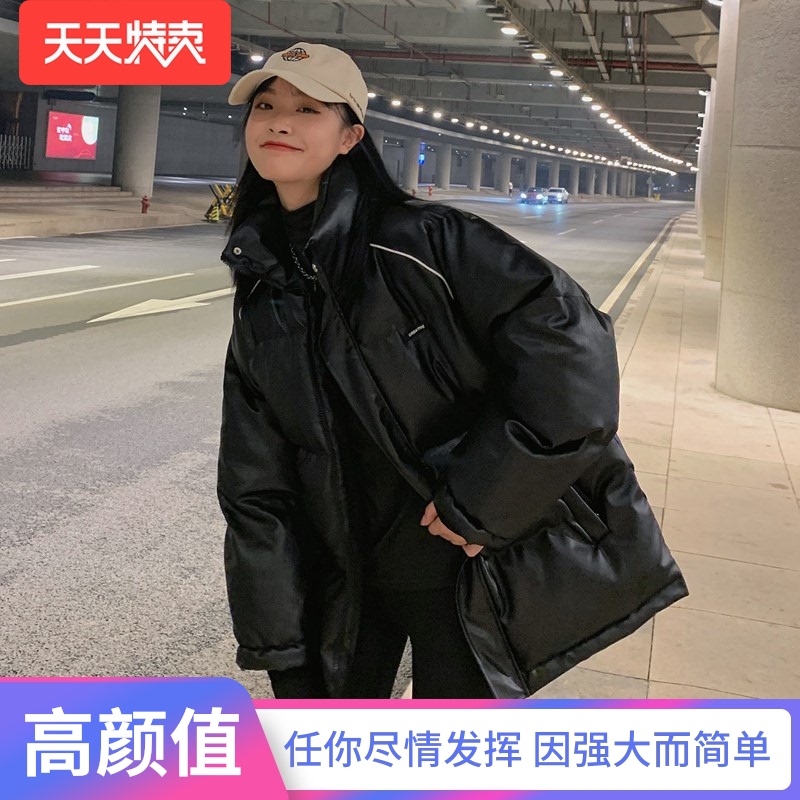 大码胖mm2021秋冬新款皮棉服女ins韩版立领港风情侣加厚保暖棉衣