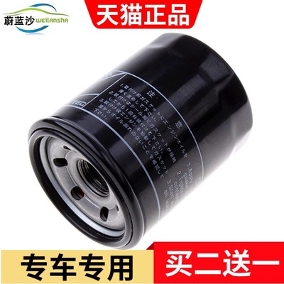 东南适配dx5菱仕机油滤芯