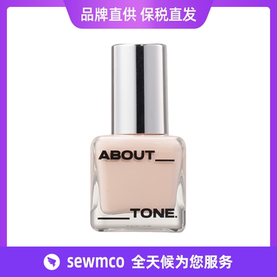 韩国ABOUT_TONE冰透粉底液 自然细腻服帖 轻薄遮瑕 粉底膏 30ml