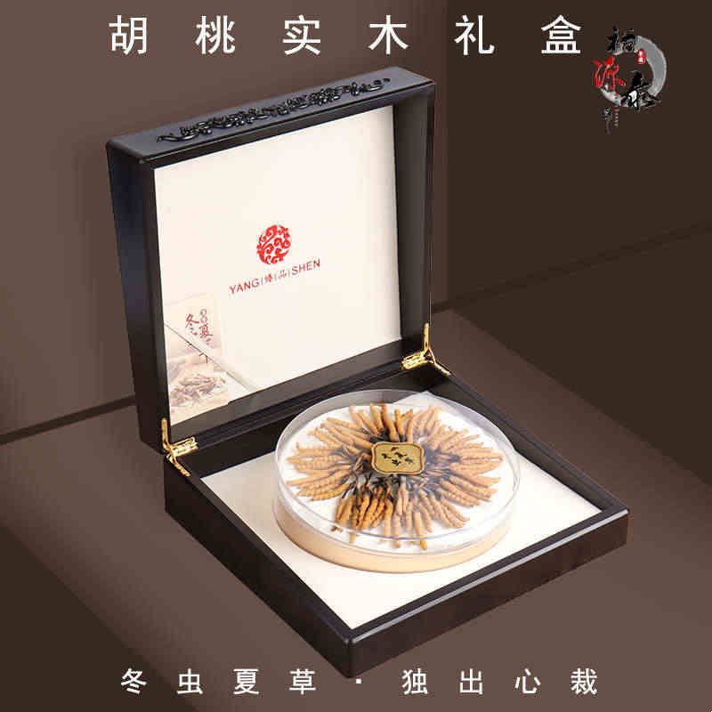 木盒高档冬虫夏草礼盒虫草包装盒礼品盒亚克力内盒250g空盒子
