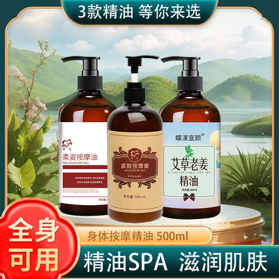 紧致按摩膏全身通用身体发热揉腹