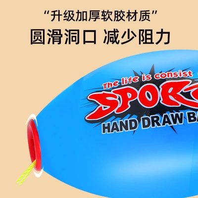 拉拉球趣味穿梭双人趣味亲子拉力球手拉球益智感统学生手眼协调性