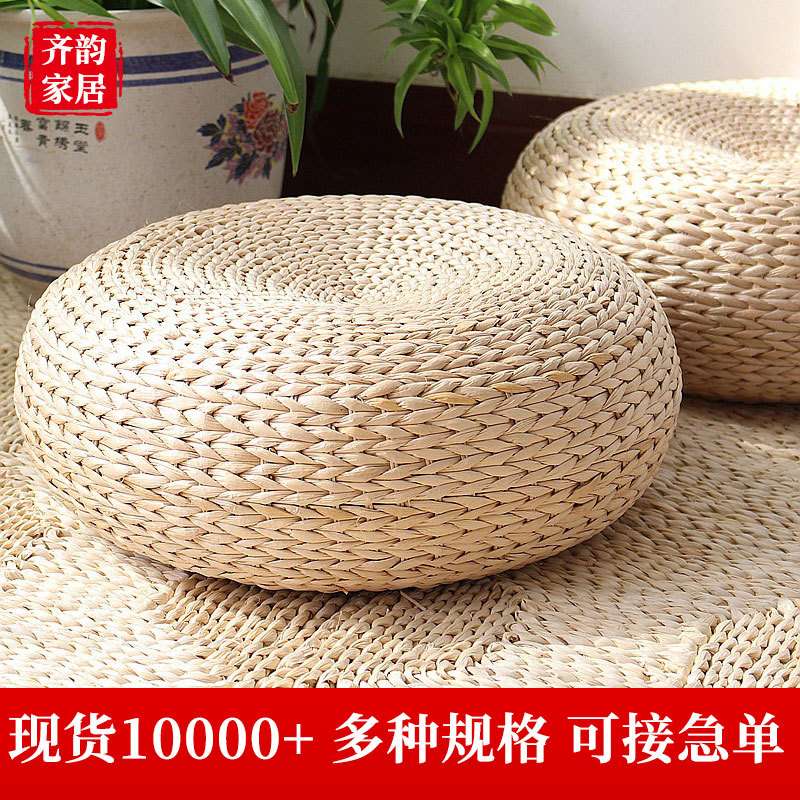 草编蒲团草编加厚坐墩日式塌塌米瑜伽坐垫钢架坐墩飘窗垫脚凳