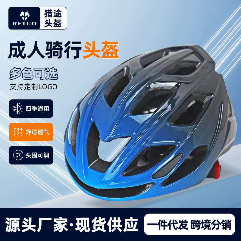 LED时尚炫酷山地车头盔轻盈舒适单车骑行装备电动车运动头