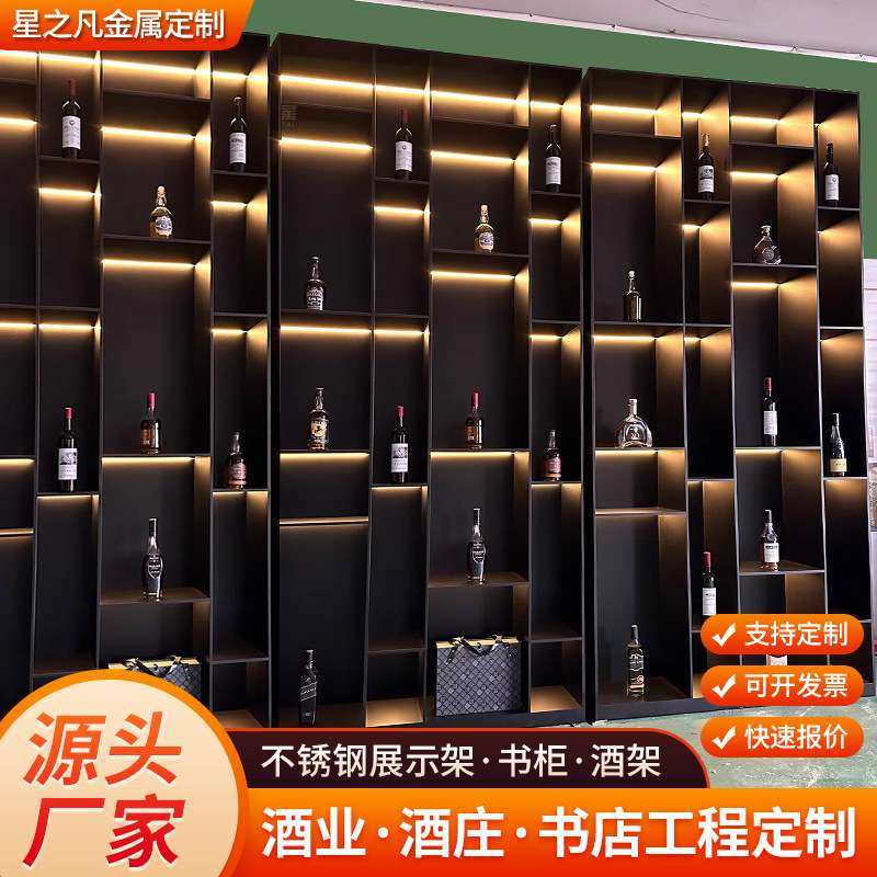 极简窄边钢板书柜展厅不锈钢展示柜客厅金属开放格酒柜嵌入式壁龛