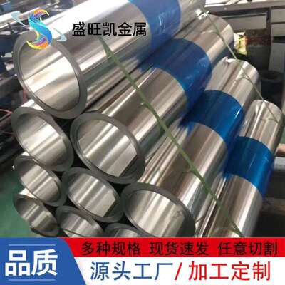 1060保温铝卷铝箔3003铝皮管道保温隔热5052铝合金板O态软态铝板