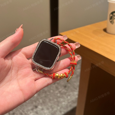 秋冬红色编绳适用ApplewatchS10苹果手表小金蛇女iWatch9新年表带