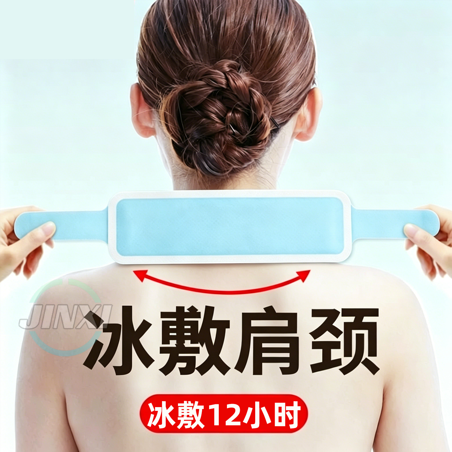 升级加长冰凉贴降温防晒神器清凉贴夏季防暑军训户外运动常规湿巾