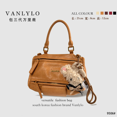 包三代万里鹿新款单肩包9506