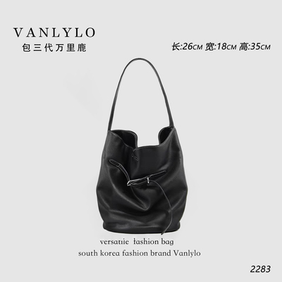 包三代万里鹿单肩包 2283