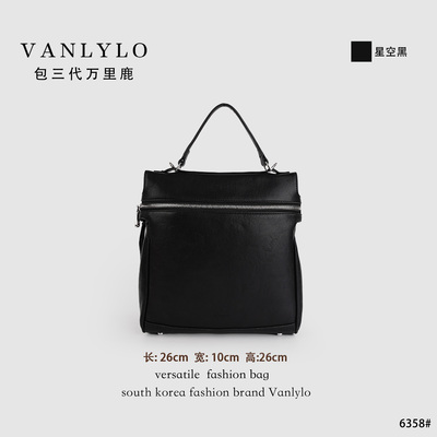 包三代万里鹿新款双肩包6358