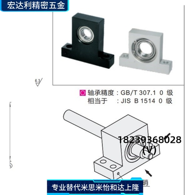 BGL01BGHK立式单轴承座