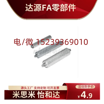 无动力传送轮QCE01/11/12/21/31/32/41/51/52D18/25/38/50/60滚筒