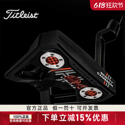 SCOTYAMERN卡梅隆itles