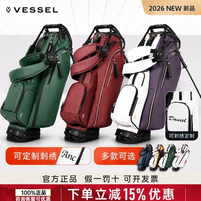 26新款vessel高尔夫球包golfbag球杆包限量款支架包轻便7.5寸4格