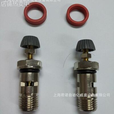 现货 流量控制阀  MCU 706-1/4  康茂胜CAMOZZI MCU系列铰接流量