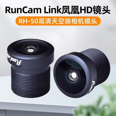 Runcam摄像头凤凰HD相机镜头Link