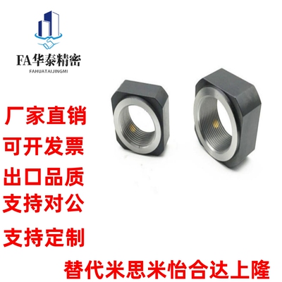 BKN21-M15螺母m10/31/M12/M20/M8/M25/26/m6/m30/m17/m35/M40/m50