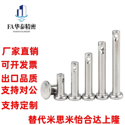 SHCMG SHCLGN SHCLGHN3 4 5 6 8 10 12-10 20 25 30 40 50 铰链销