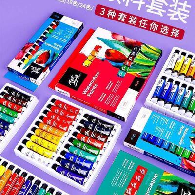montmarte水彩watercolor paint set gouache paint aquarelle