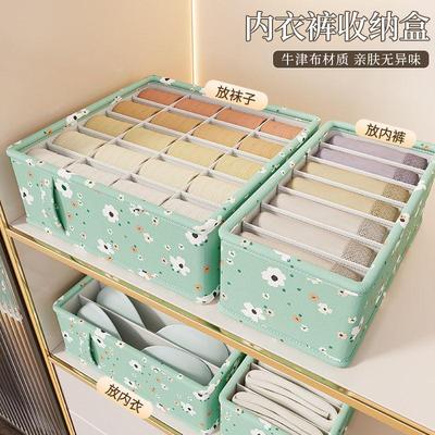 Storage box, underwear storage drawer, compartment box