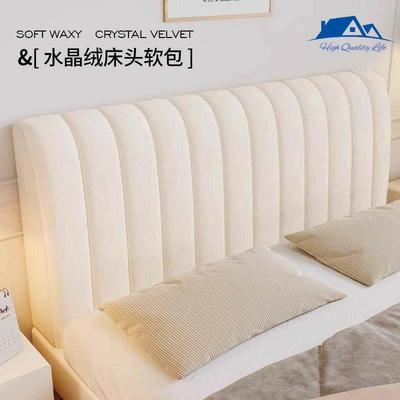 Headboard cover wooden bed back soft bag full dust cover