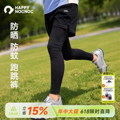 HNN男童假两件防晒防蚊裤夏季儿童户外运动裤高弹凉感速干长裤