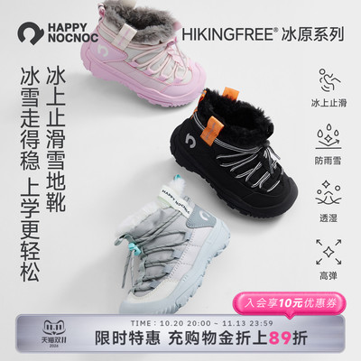 happynocnoc亲子雪地靴