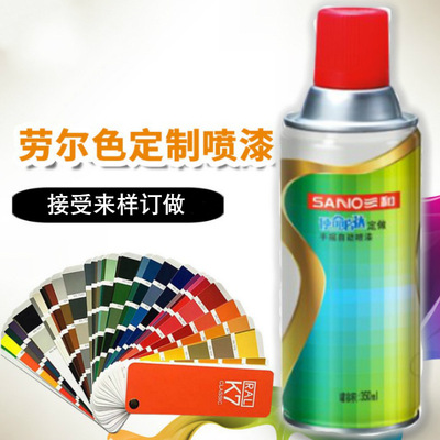 劳尔RAL7012 7022 7024 7026 7030 7031 7033 7036 7037喷漆7035