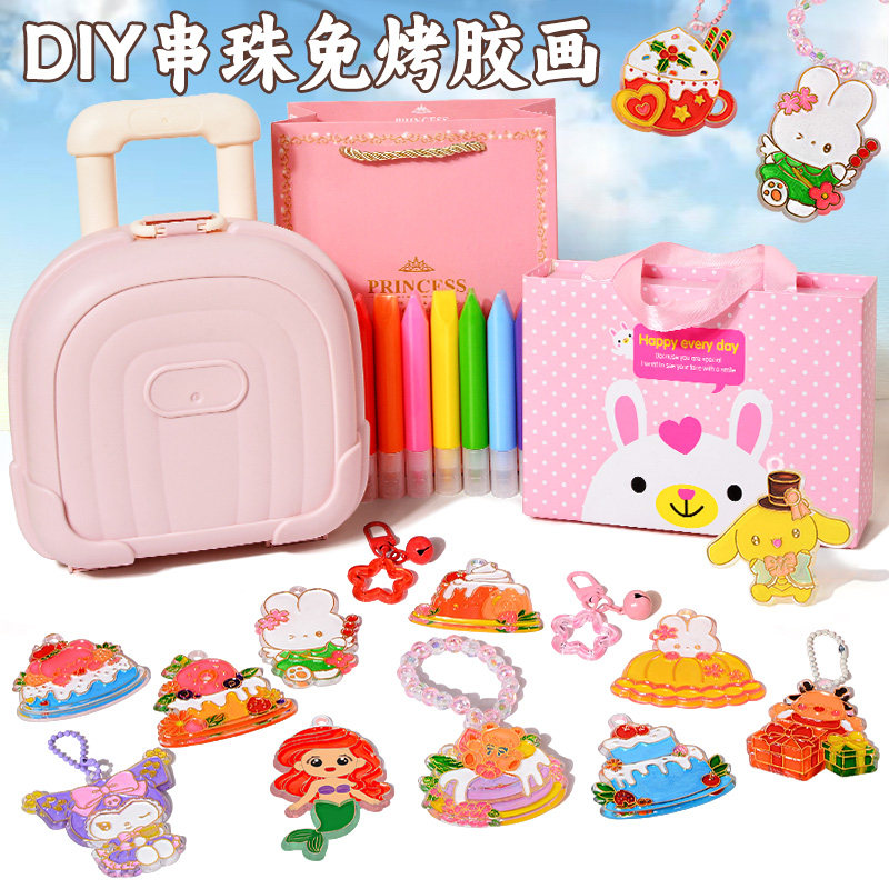 免烤胶画DIY串珠手工制作儿童创意粘贴挂件水晶胶画套装女孩玩具