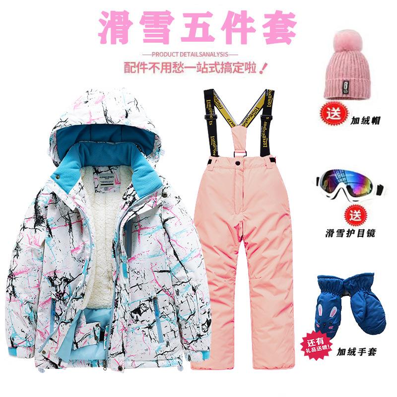 儿童滑雪服套装男女童小中大童雪乡旅游滑雪专业滑雪衣裤套装全套
