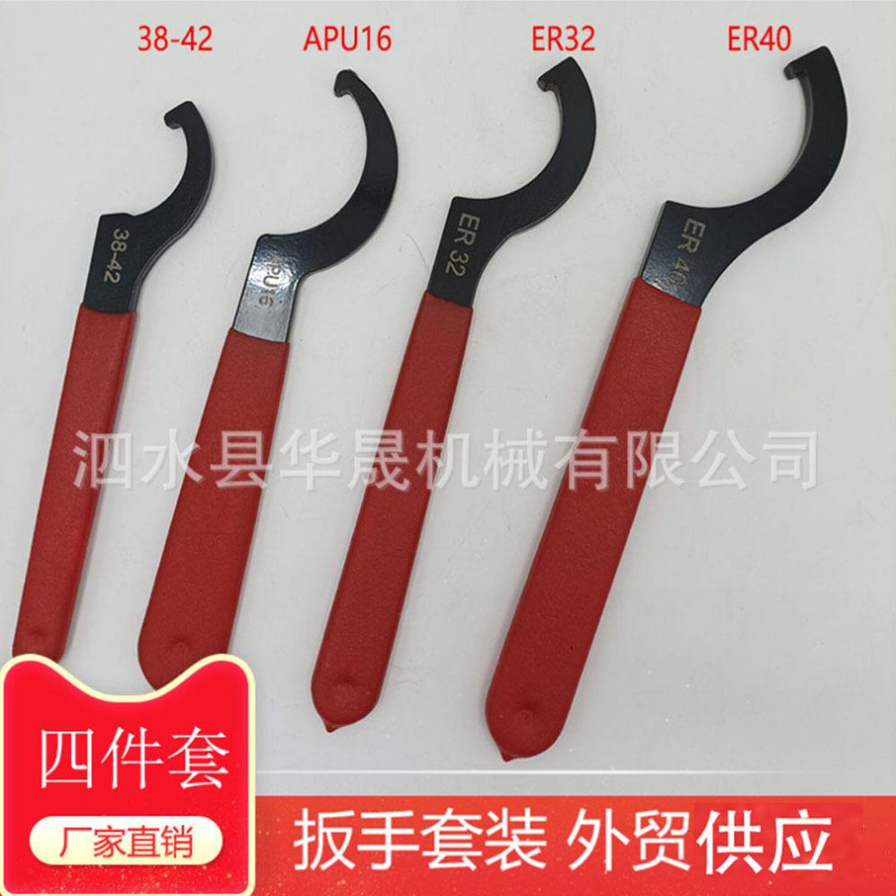 现货月牙扳手38-42APU16ER32ER404件套勾头扳手外贸供应厂家直销