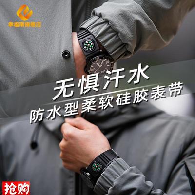 适配AE1200-WH/2000WD系列电子手表运动防水橡胶表X带户外男士通