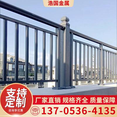 铝合金阳台护栏别墅庭院小区院墙花园露台室户外栅围防护围墙护栏