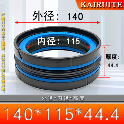 KDAS五件套组合油封大全TPM密封液压缸活塞密封件DAS注塑机密封圈