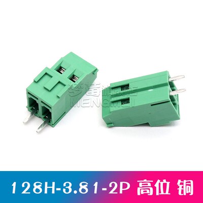 螺钉式PCB双层接线端子KF128HL 128A 128B 3.81MM 2P3P高低位拼接