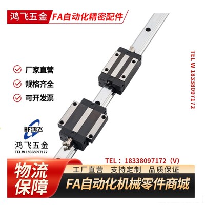 怡合达中载直线导轨滑块IAP IAS IAV IAY 01 03 21 23 31工业线轨