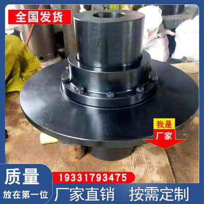 WG  WGP鼓形齿式联轴器  WGP带制动盘齿式联轴器 传动盘 鼓形齿式