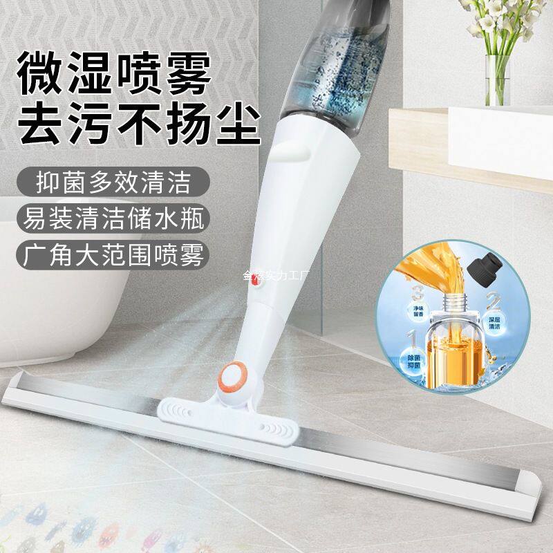 去污加清洁剂刮水器卫生间地刮手洗家用喷水魔术扫把可喷水喷雾免