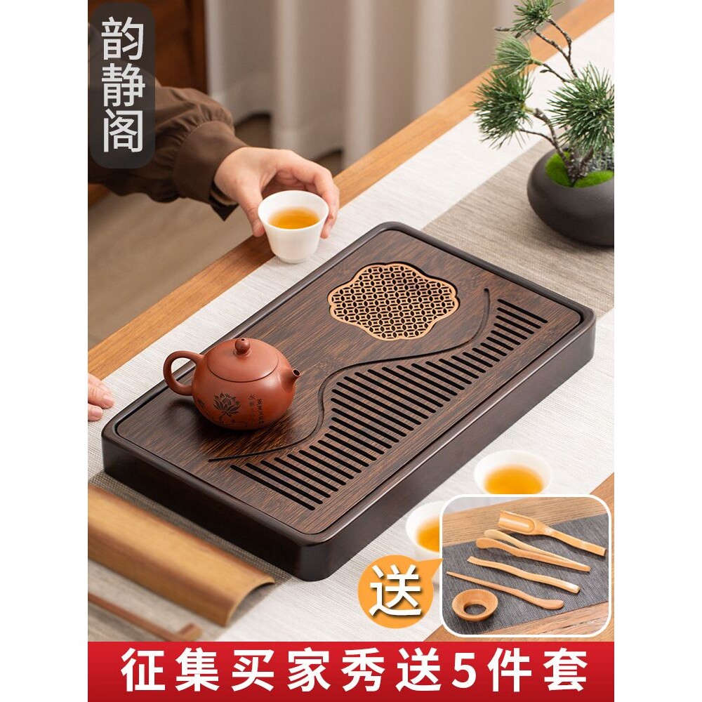 茶盘家用2025新款实木茶托盘办公室小型干泡茶台竹木储水沥水茶海