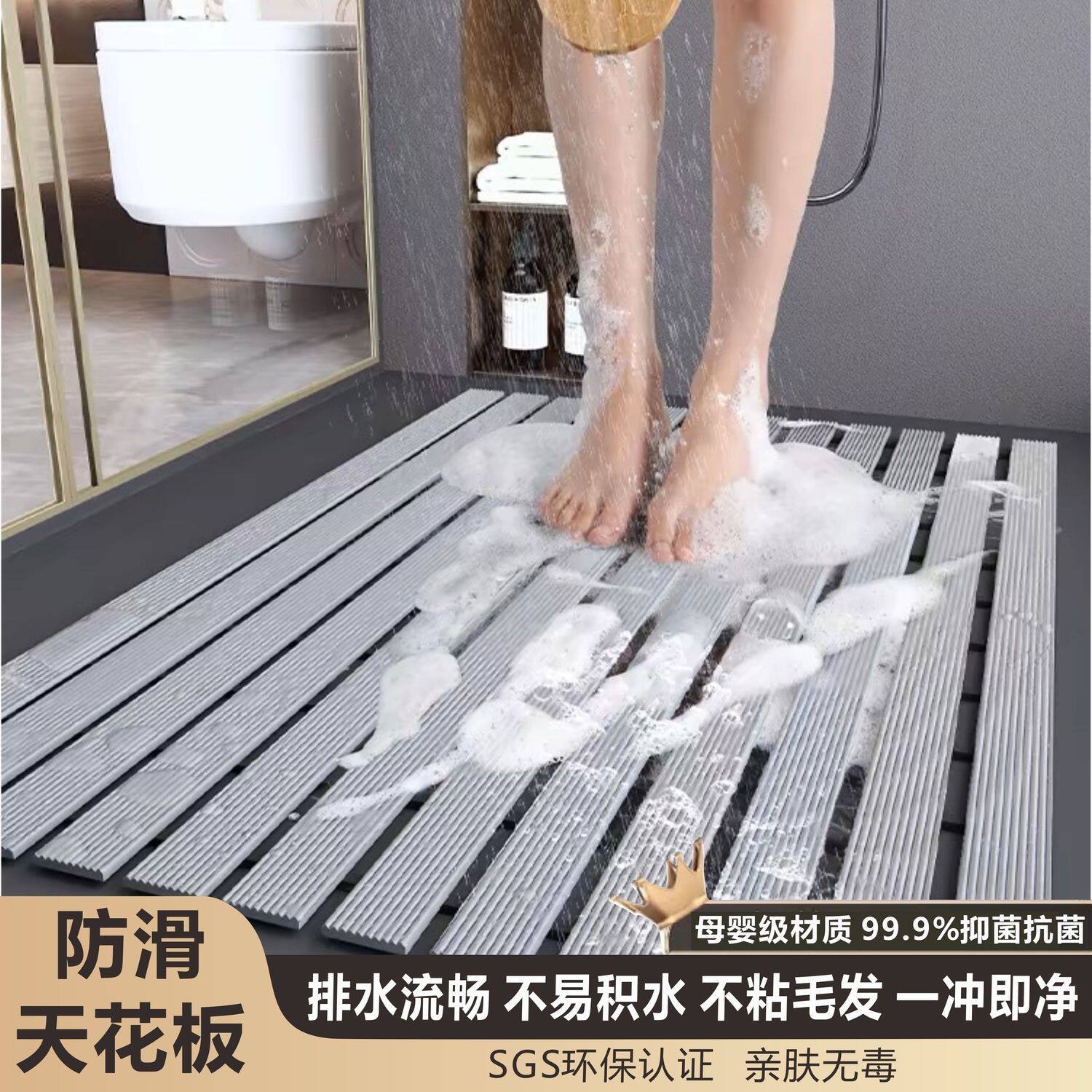 浴室防滑垫卫生间脚垫泳池酒店户外商用防水隔水垫钉制淋浴房地垫