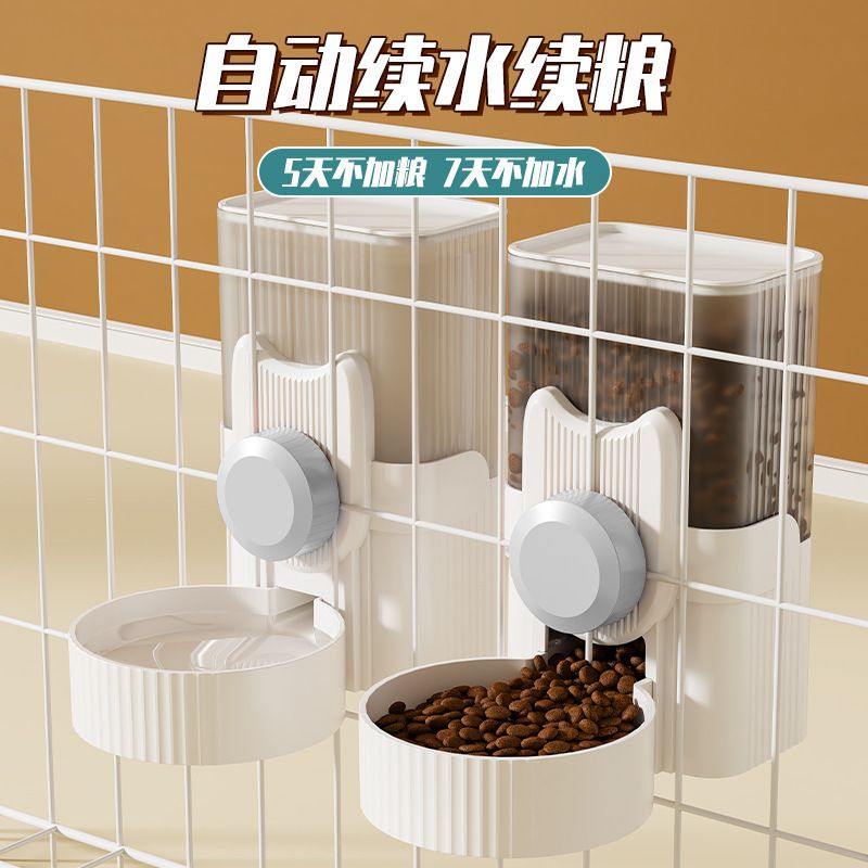 猫咪挂式饮水机狗狗喝水自动喂食喂水器兔子悬挂笼子水壶宠物用品