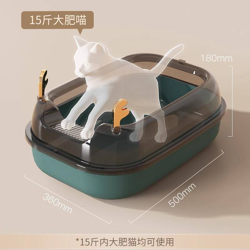 猫砂盆超大号半封闭防带砂隔臭小号幼猫咪厕所笼子专用猫屎盆用品